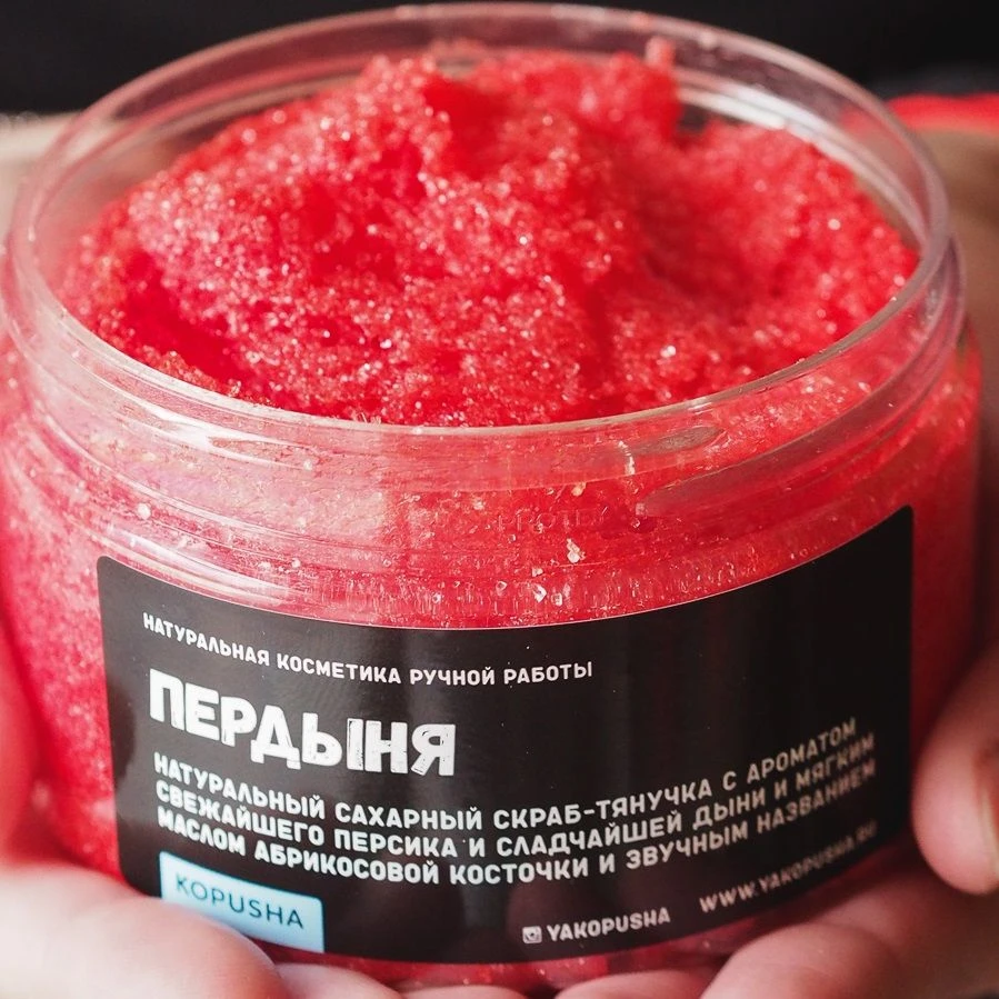 Скраб-тянучка «Пердыня» - купить в Санкт-Петербурге с доставкой сегодня ...